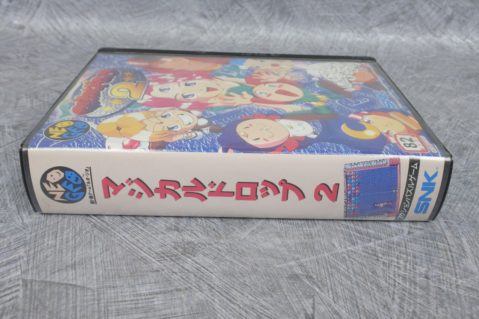 MAGICAL DROP 2 II NEO GEO AES SNK FREE SHIPPING JAPAN 3113 ...
