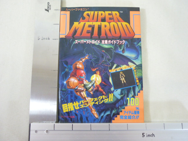 SUPER METROID Game Guide Japan Book SFC T2 | eBay