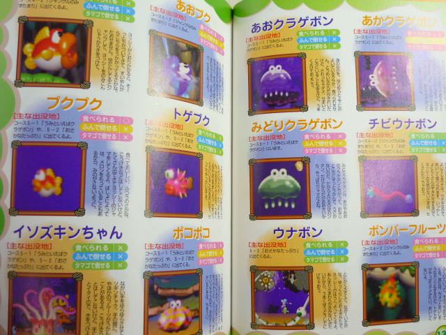 Cheep Cheep - Super Mario Wiki, the Mario encyclopedia