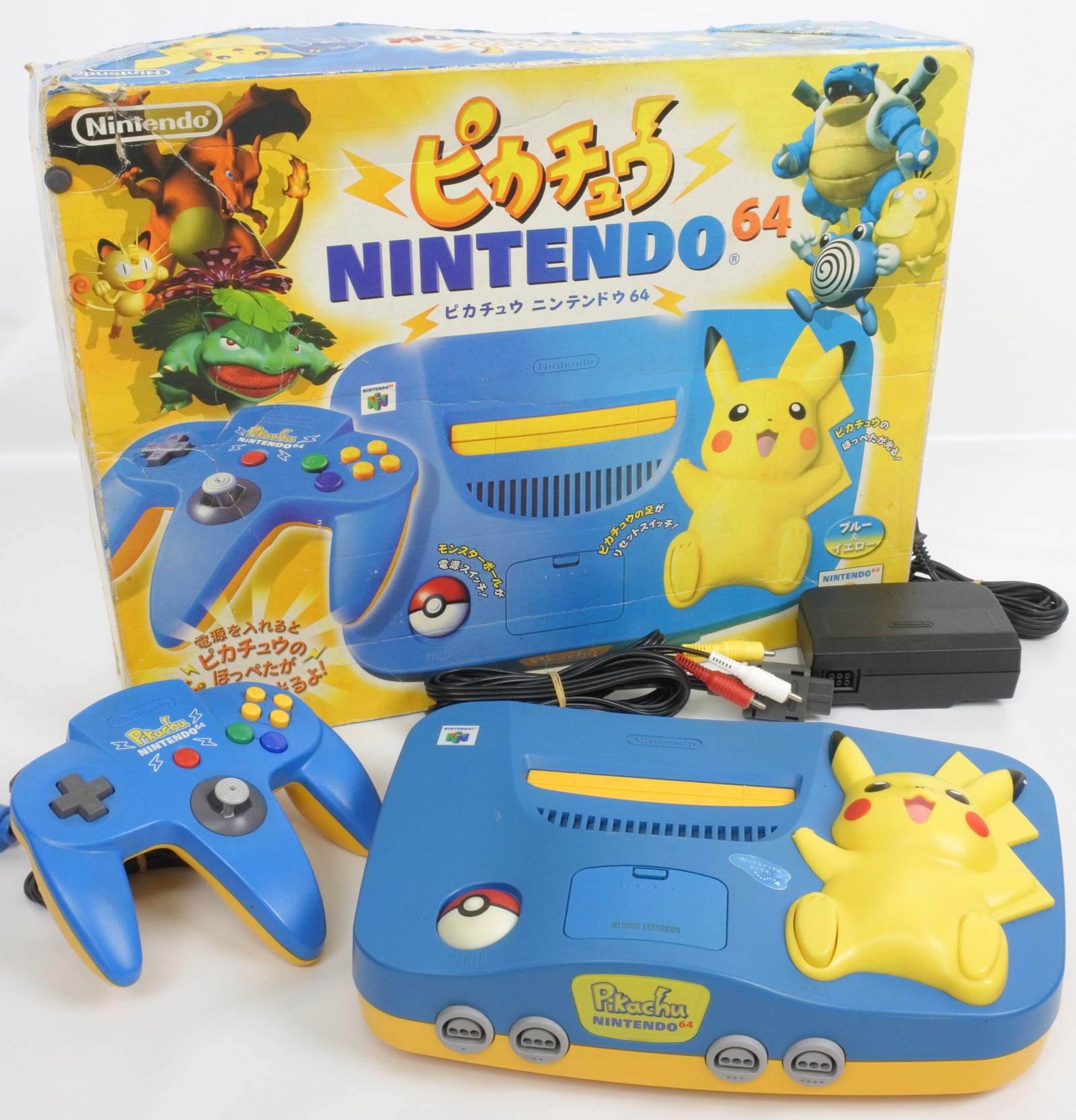 Pokemon yellow pc box full - lenastar