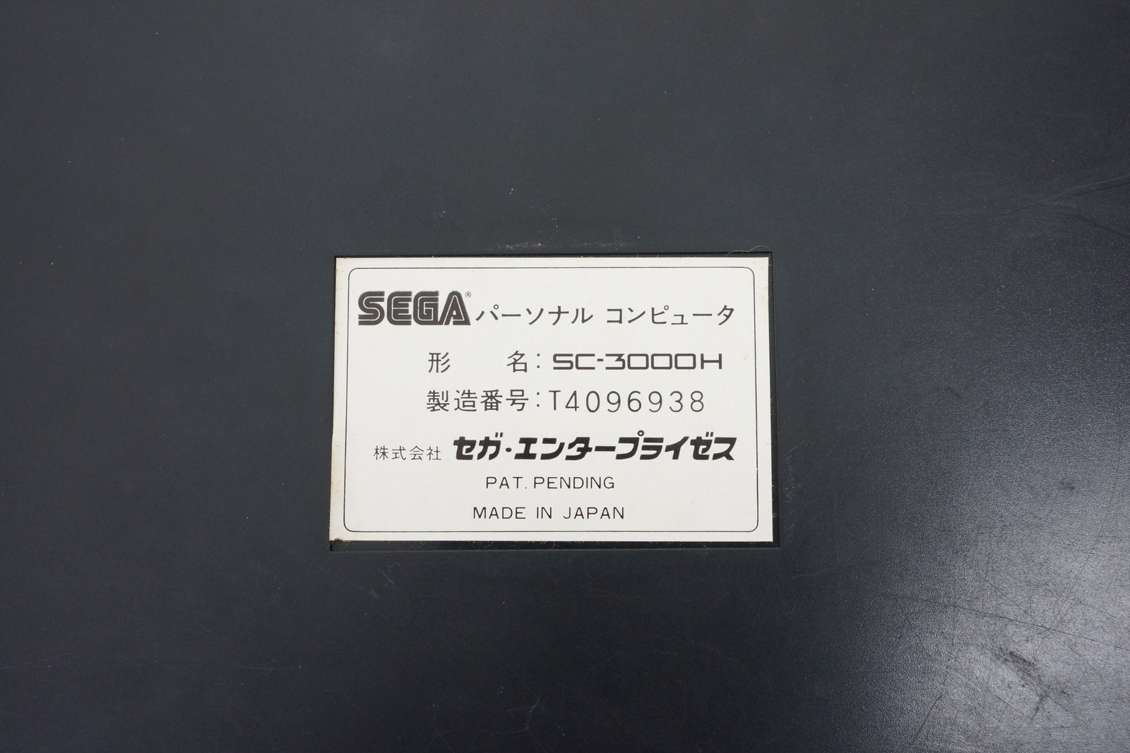 SEGA SC-3000H Personal Computer Console Black Tested System SEGA SC-3000H Personal Computer Console Black Tested System