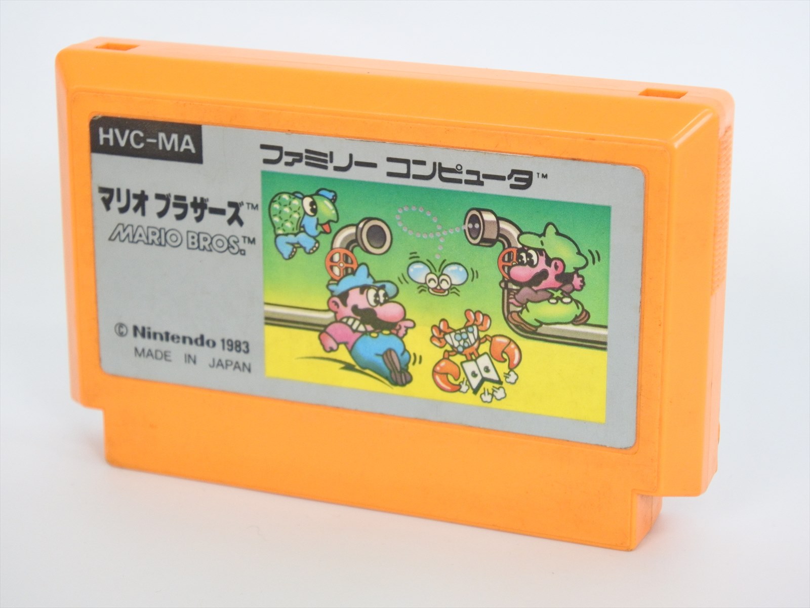Famicom MARIO BROS Brothers Best 0316 Cartridge Only Nintendo fc ...