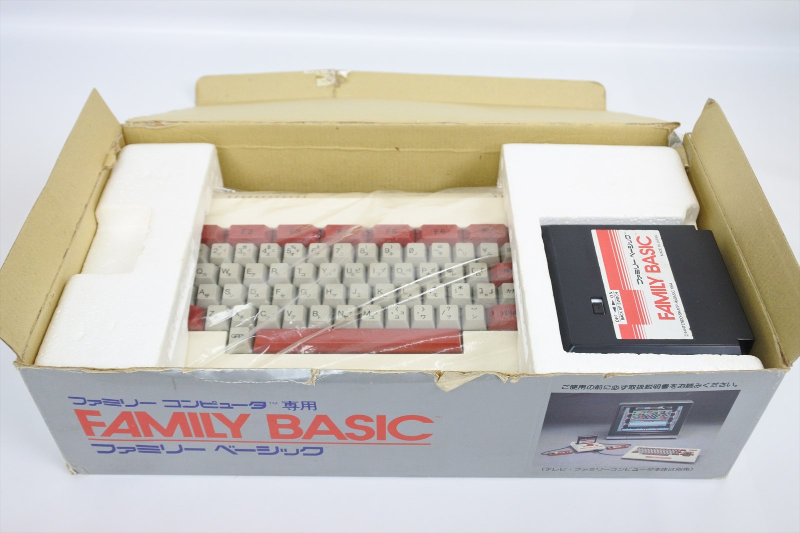 Nintendo Famicom FAMILY BASIC HVC-007 Boxed Official JAPAN Game 1516 fc ...