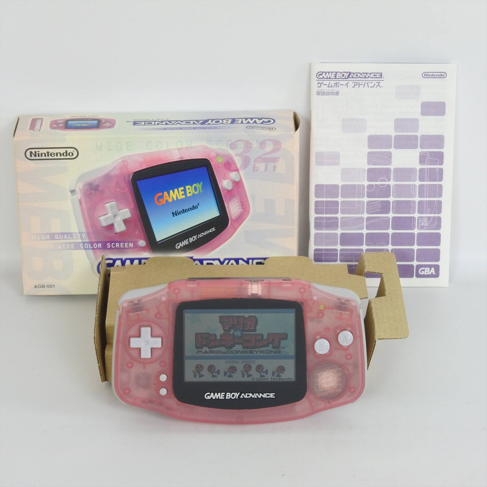 Game Boy Advance Milky Pink Console GOOD Condition AGB-001 Nintendo ...
