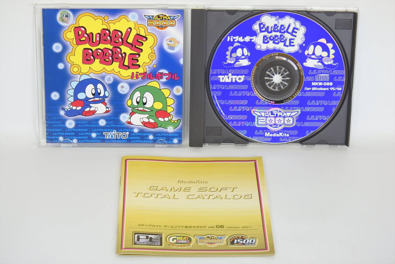 BUBBLE BOBBLE PC Game Windows 95/98 Japan Game pc | eBay