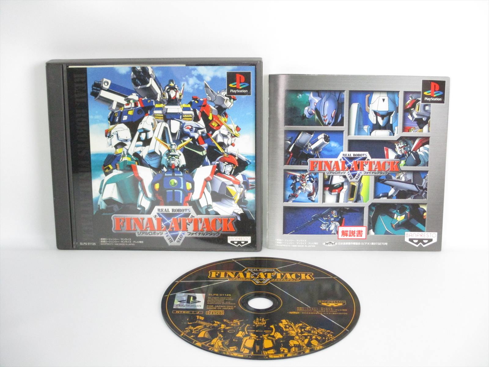 REAL ROBOTS FINAL ATTACK Gundam PS1 Playstation Japan Video Game p1 ...