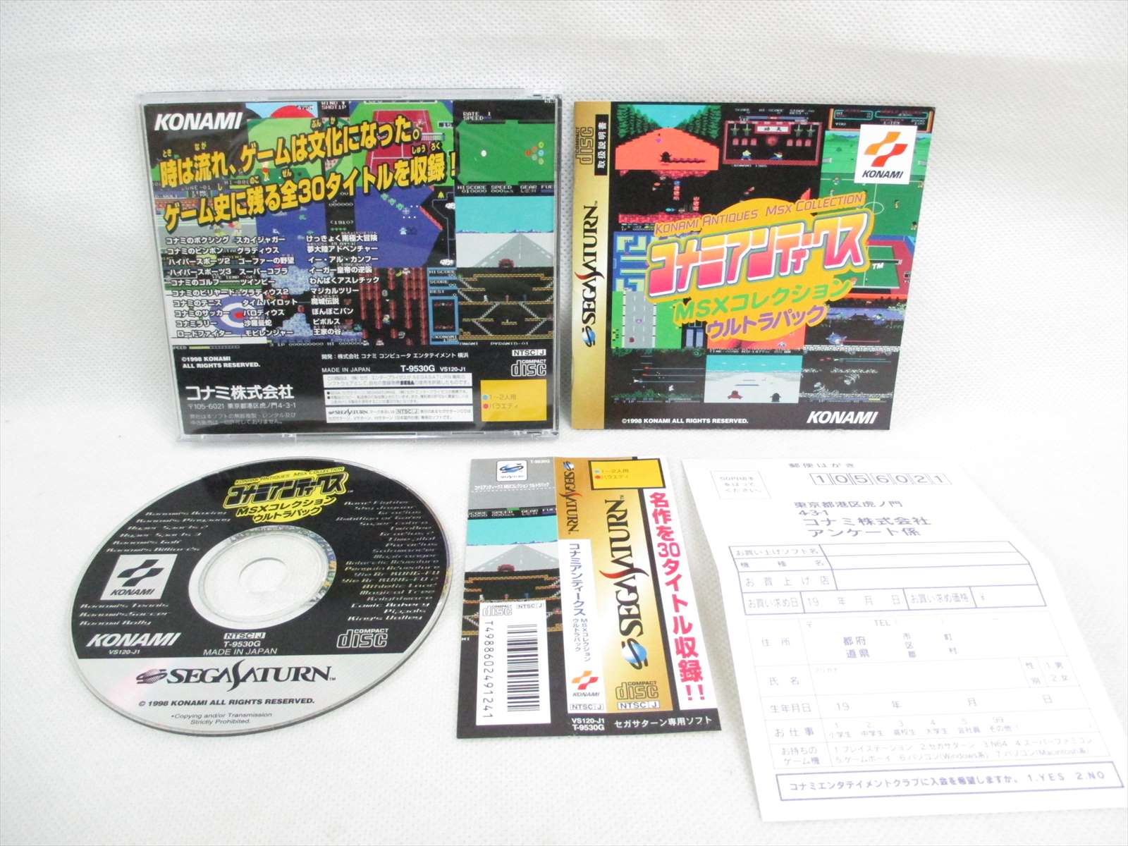 Sega Saturn Konami Antiques MSX Collection Ultra Pack GOOD with SPINE ...